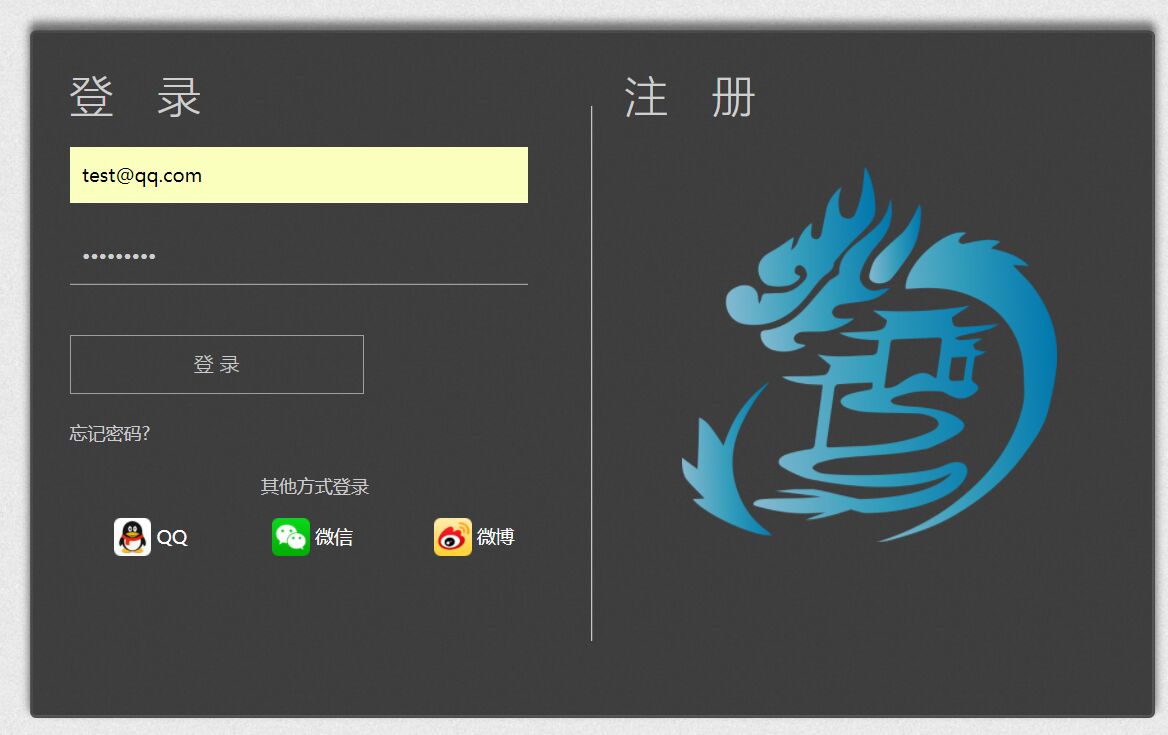 Biugle主页---更纯粹的网址导航 | 江湖小栈