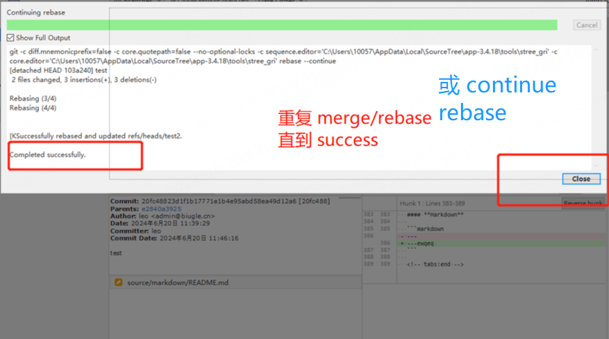 Git标签同步与使用sourcetree配置ssh 江湖小栈