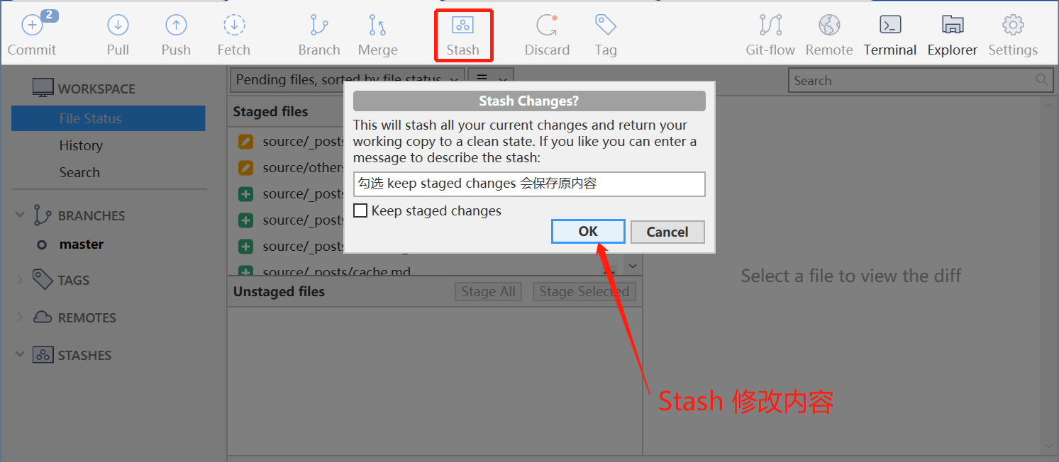 GIT标签同步与使用SourceTree配置SSH | 江湖小栈