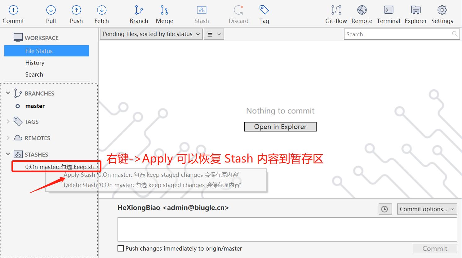 GIT标签同步与使用SourceTree配置SSH | 江湖小栈