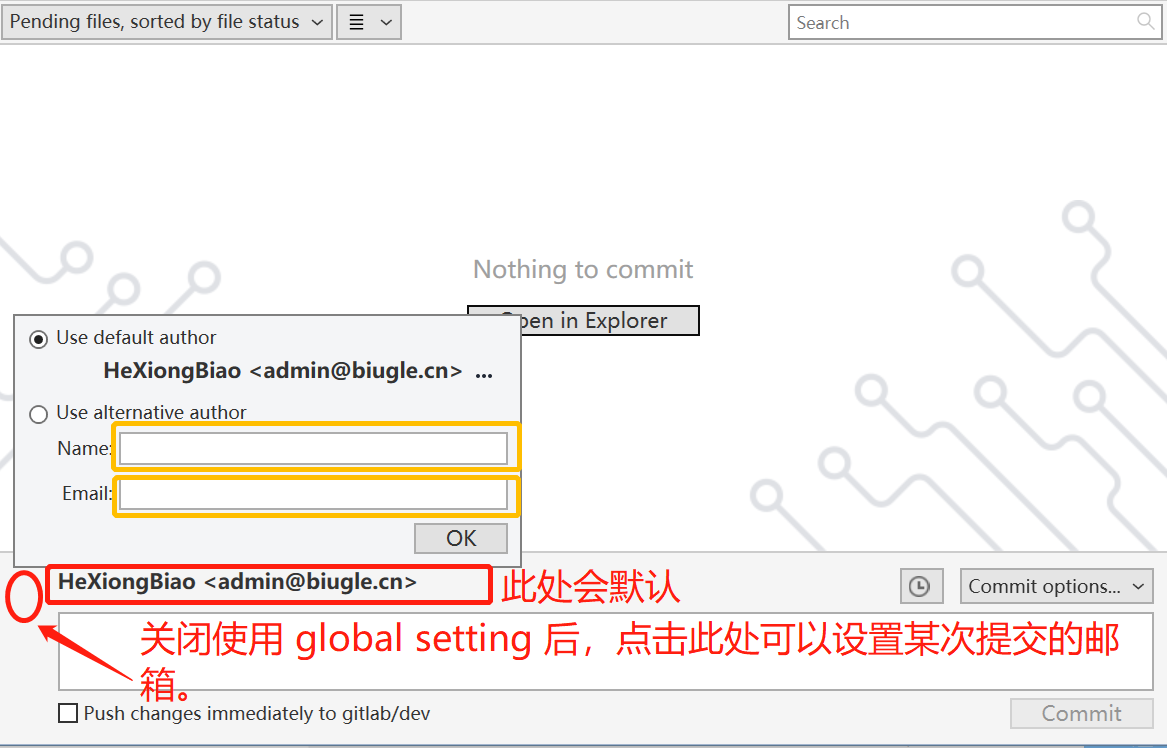 GIT标签同步与使用SourceTree配置SSH | 江湖小栈